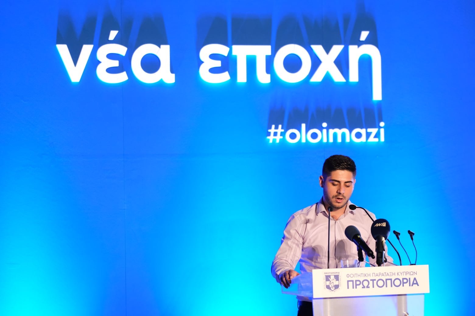 ΕΙΚΟΝΕΣ - Protoporia