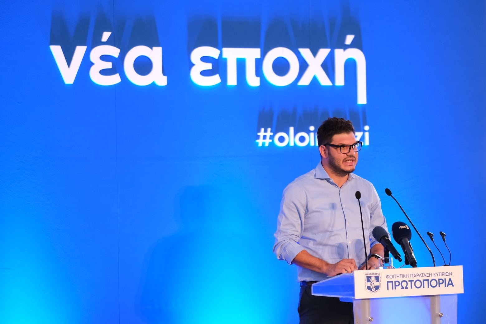 ΕΙΚΟΝΕΣ - Protoporia