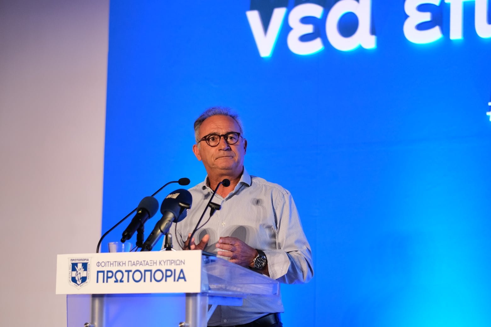 ΕΙΚΟΝΕΣ - Protoporia