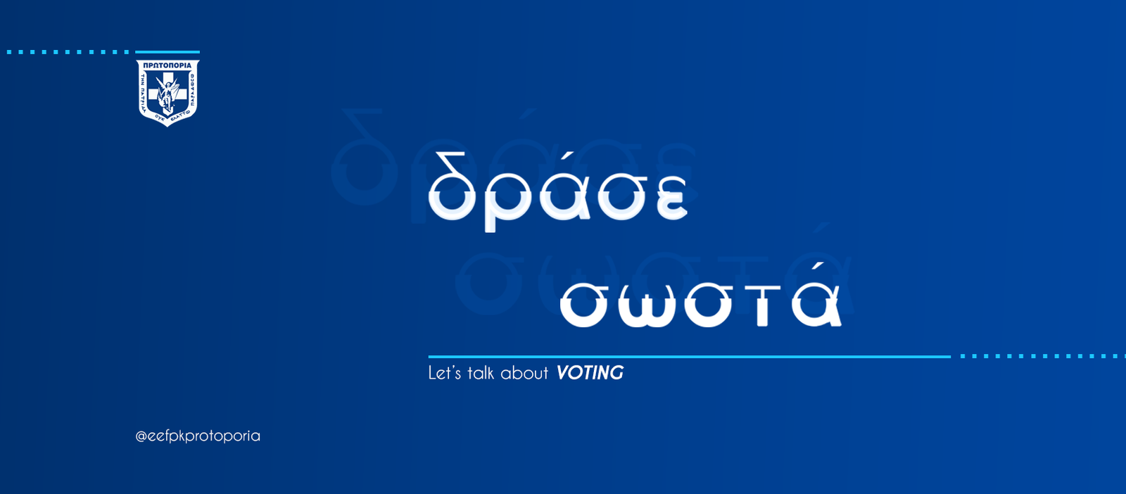 ΚΕΝΤΡΙΚΗ - Protoporia Protoporia CY - Πρωτοπορία